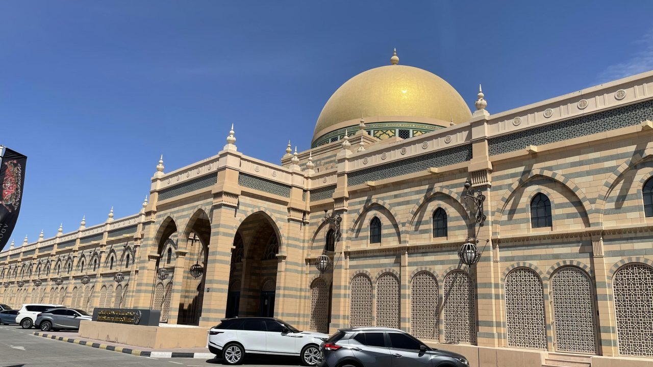 Sharjah Museum of Islamic Civilization | Dubai - Travel and Trade guide ...