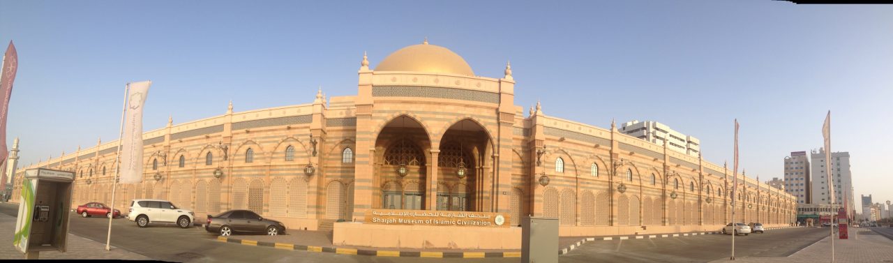 Sharjah Museum of Islamic Civilization | Dubai - Travel and Trade guide ...